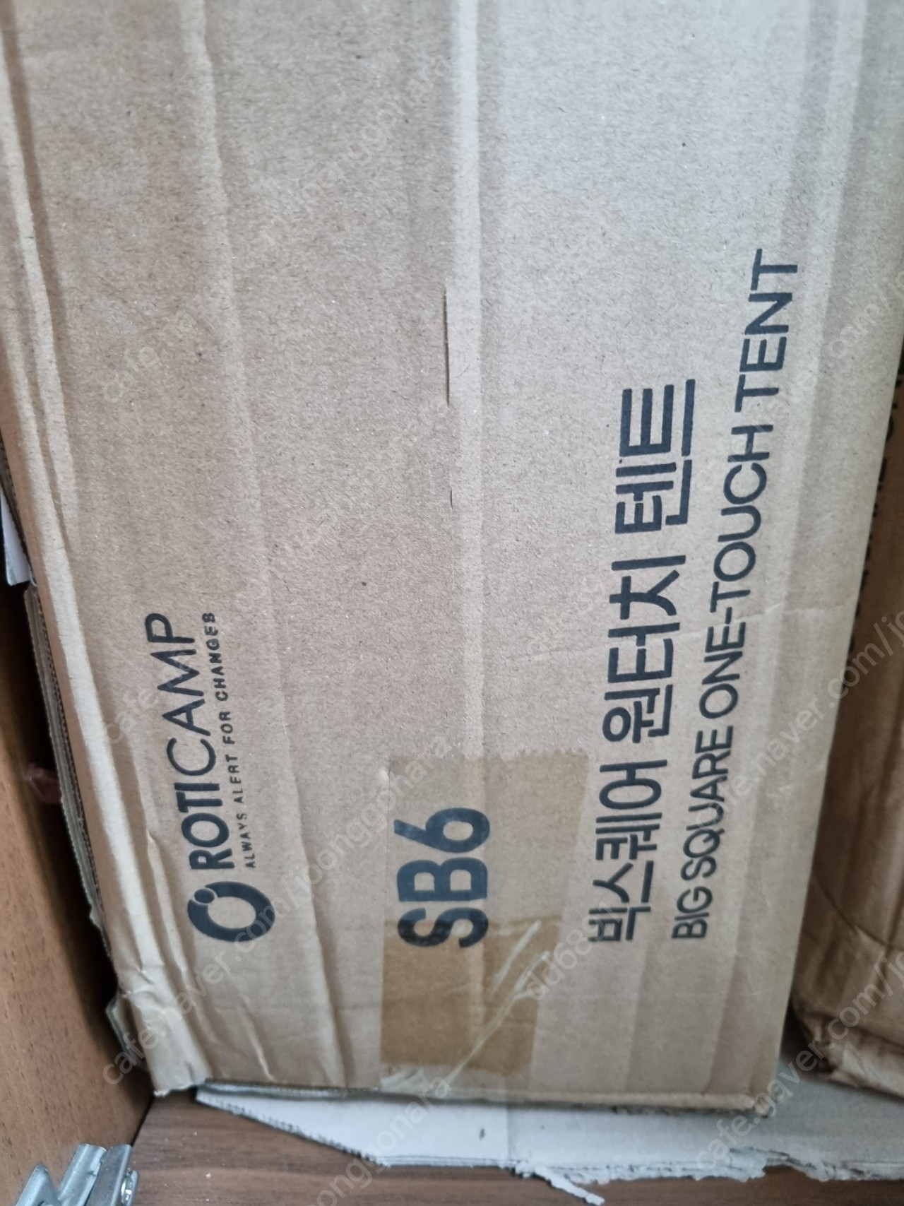 로티캠프 빅스퀘어 원터치 텐트 5 6인용 ㅡ라이트그레이 미사용 기타 캠핑용품 중고나라
